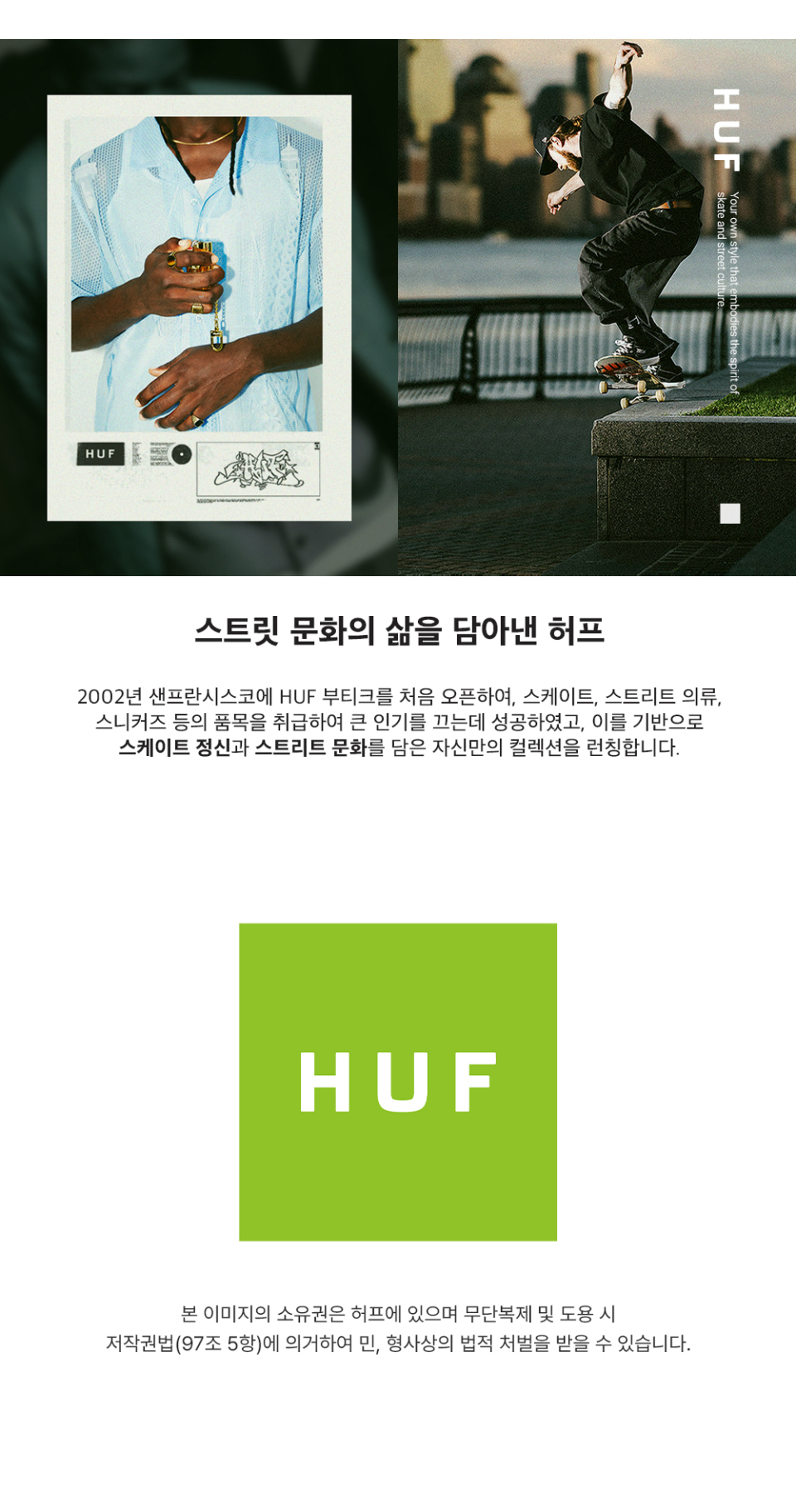 허프 X 리얼트리 스케이트 툴 데저트 | HUF | KREAM