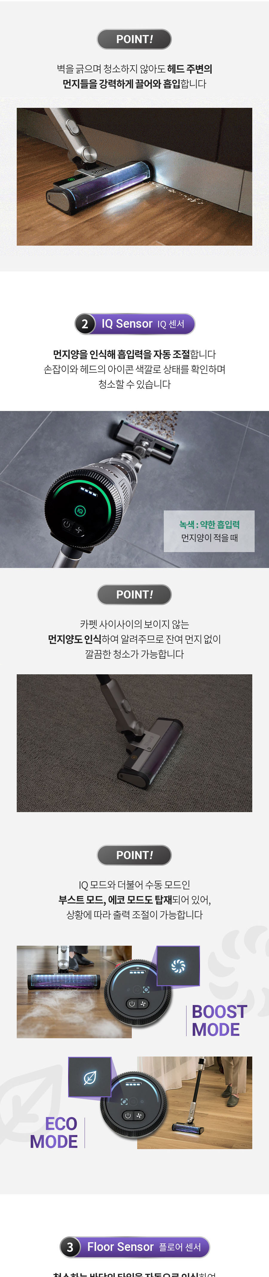 샤크 디텍트 Clean & Empty 무선청소기 IW3241KR (오토 엠티 시스템 포함) | Shark NINJA | KREAM