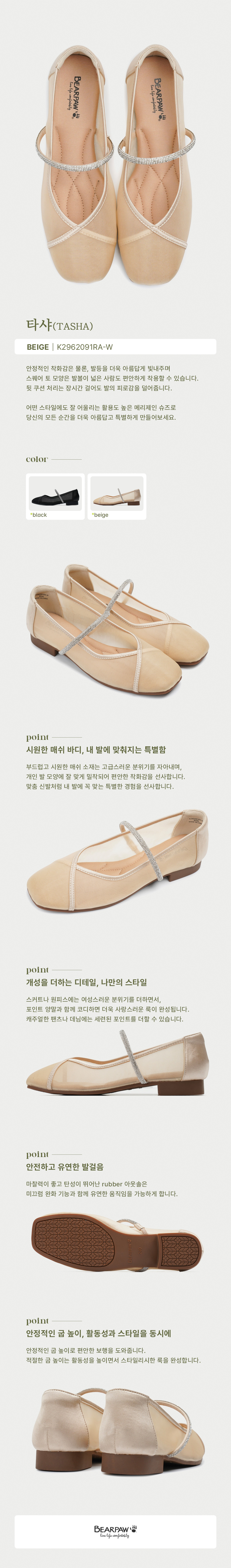 베어파우 타샤 베이지 PU | BEARPAW | KREAM