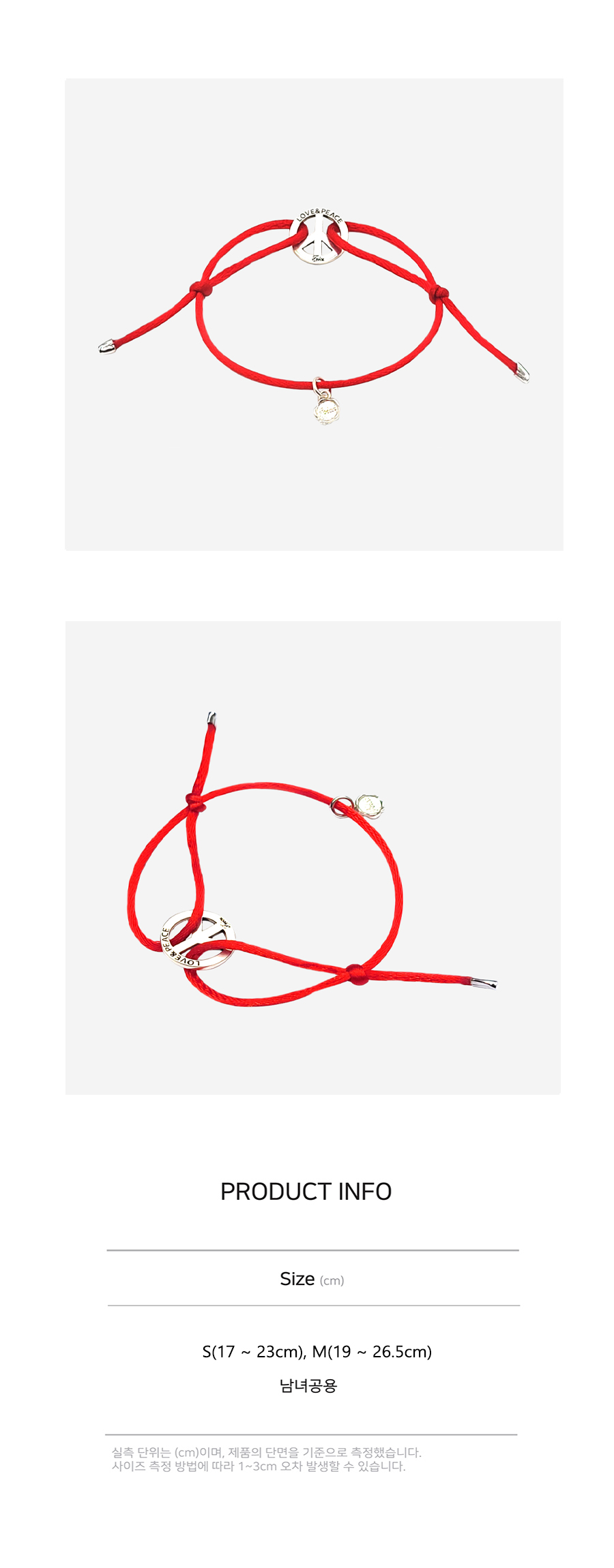 프리카 피스앤노트스 레드 | Frica | KREAM