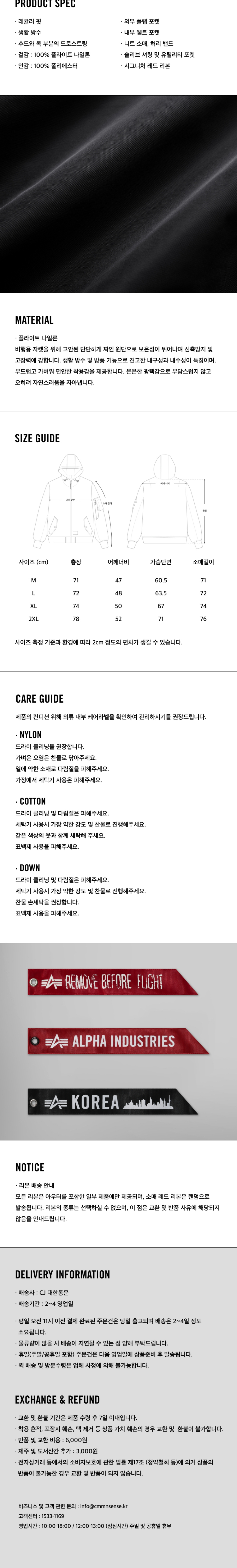 알파 인더스트리 L-2B 후디드 젠 II 플라이트 자켓 OG-107 그린 | ALPHA INDUSTRIES | KREAM