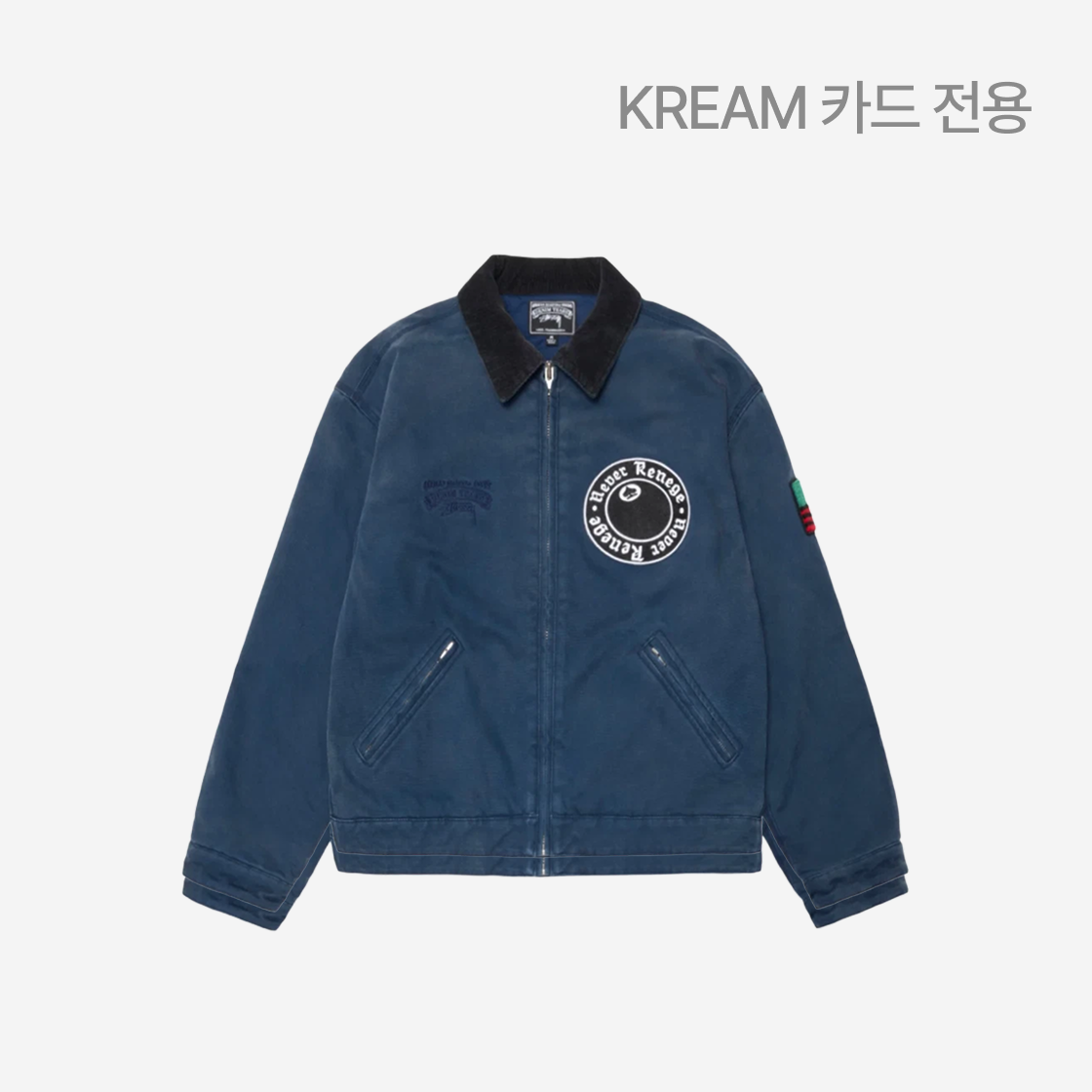 스투시 x 데님 티어스 캔버스 자켓 블루 | KREAM DRAW | KREAM