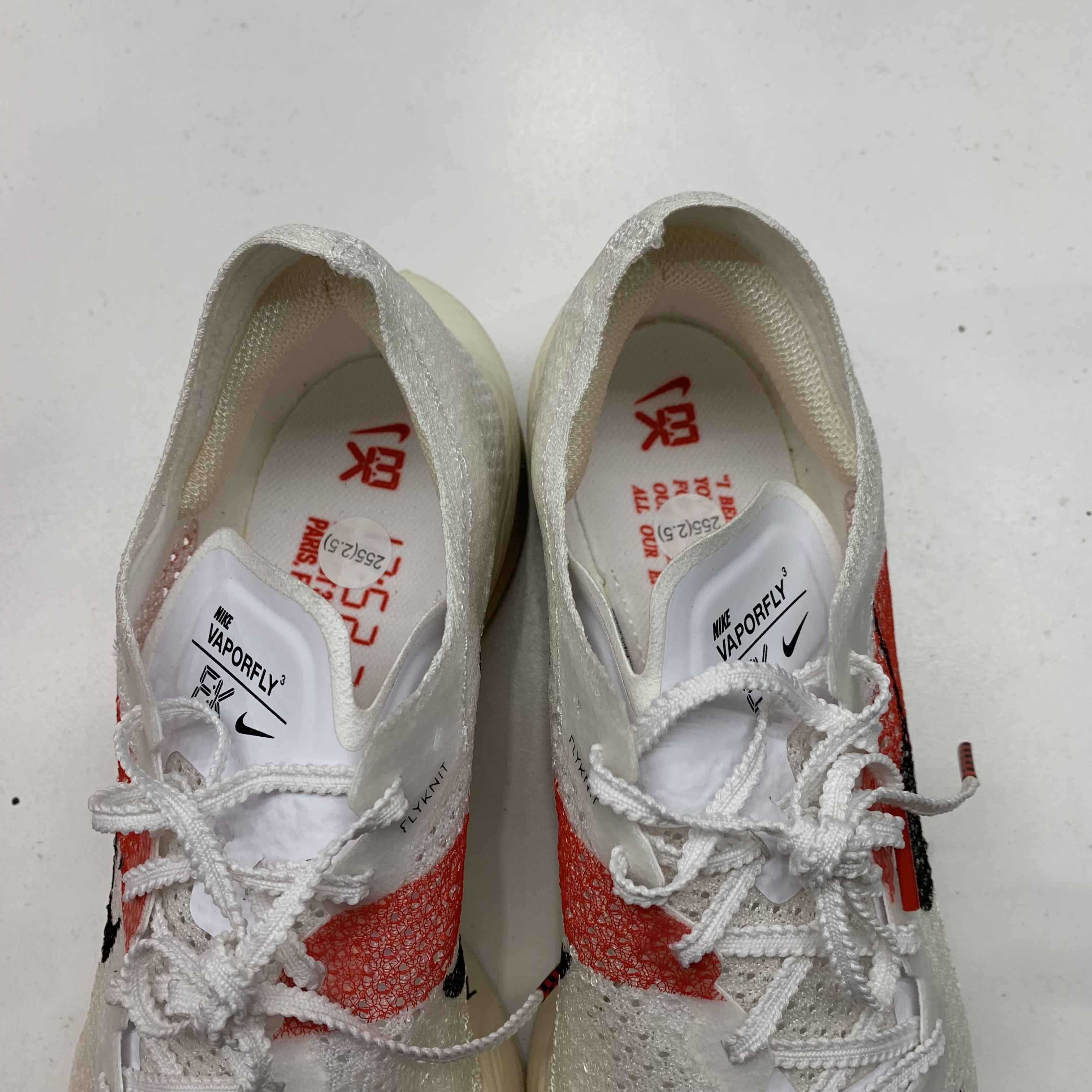 나이키 줌X 베이퍼플라이 넥스트% 3 엘리우드 킵초게 | KREAM