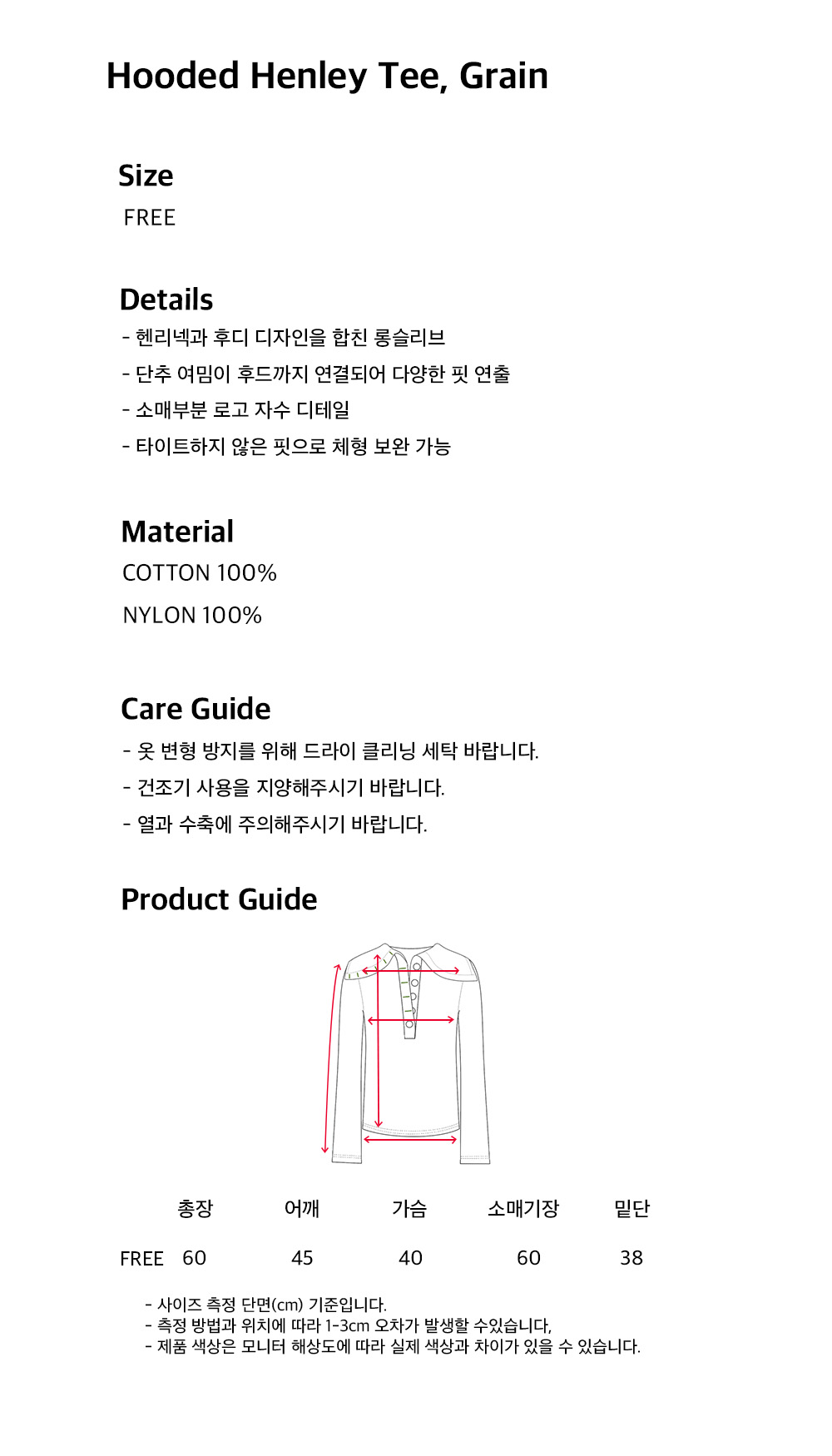 오들리워크샵 후디 헨리티, 그레인 | ODLYWORKSHOP | KREAM