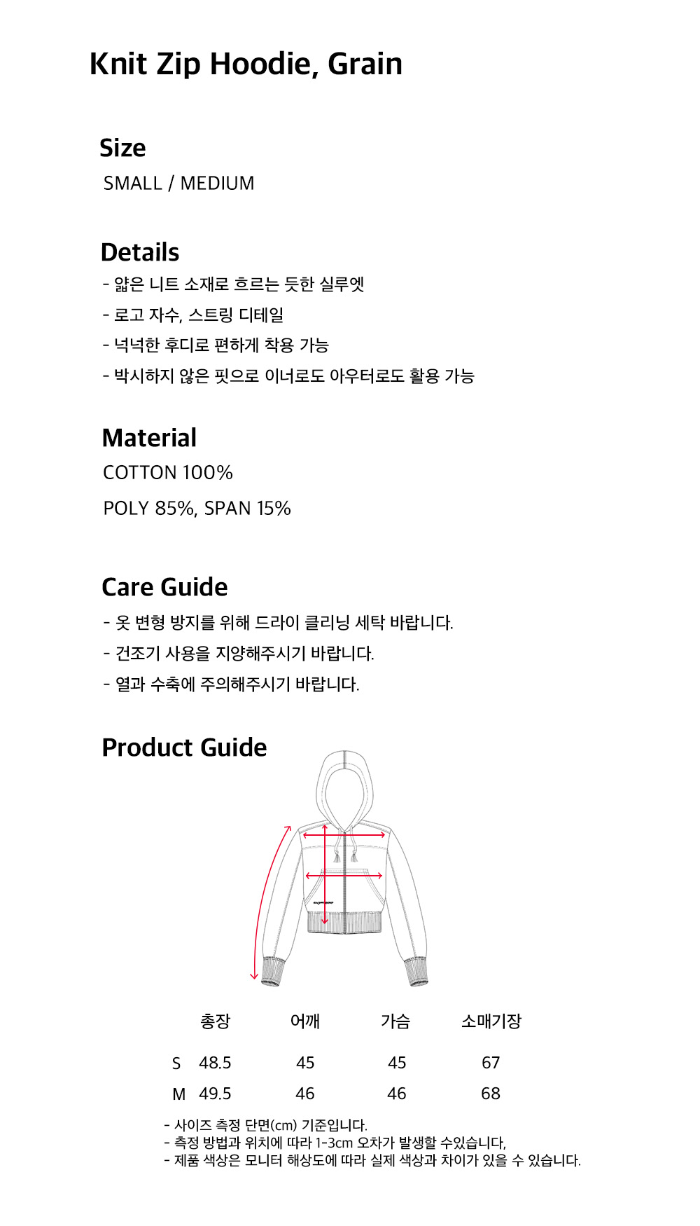 오들리워크샵, 니트 집업 후디, 그레이 | ODLYWORKSHOP | KREAM