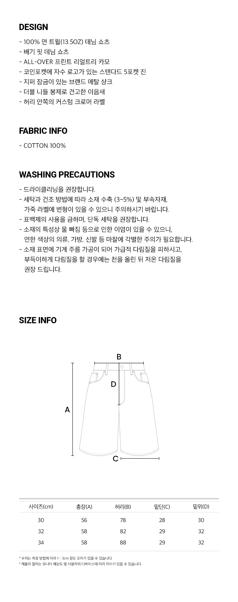허프 X 리얼트리 크로머 쇼츠 데저트 | HUF | KREAM
