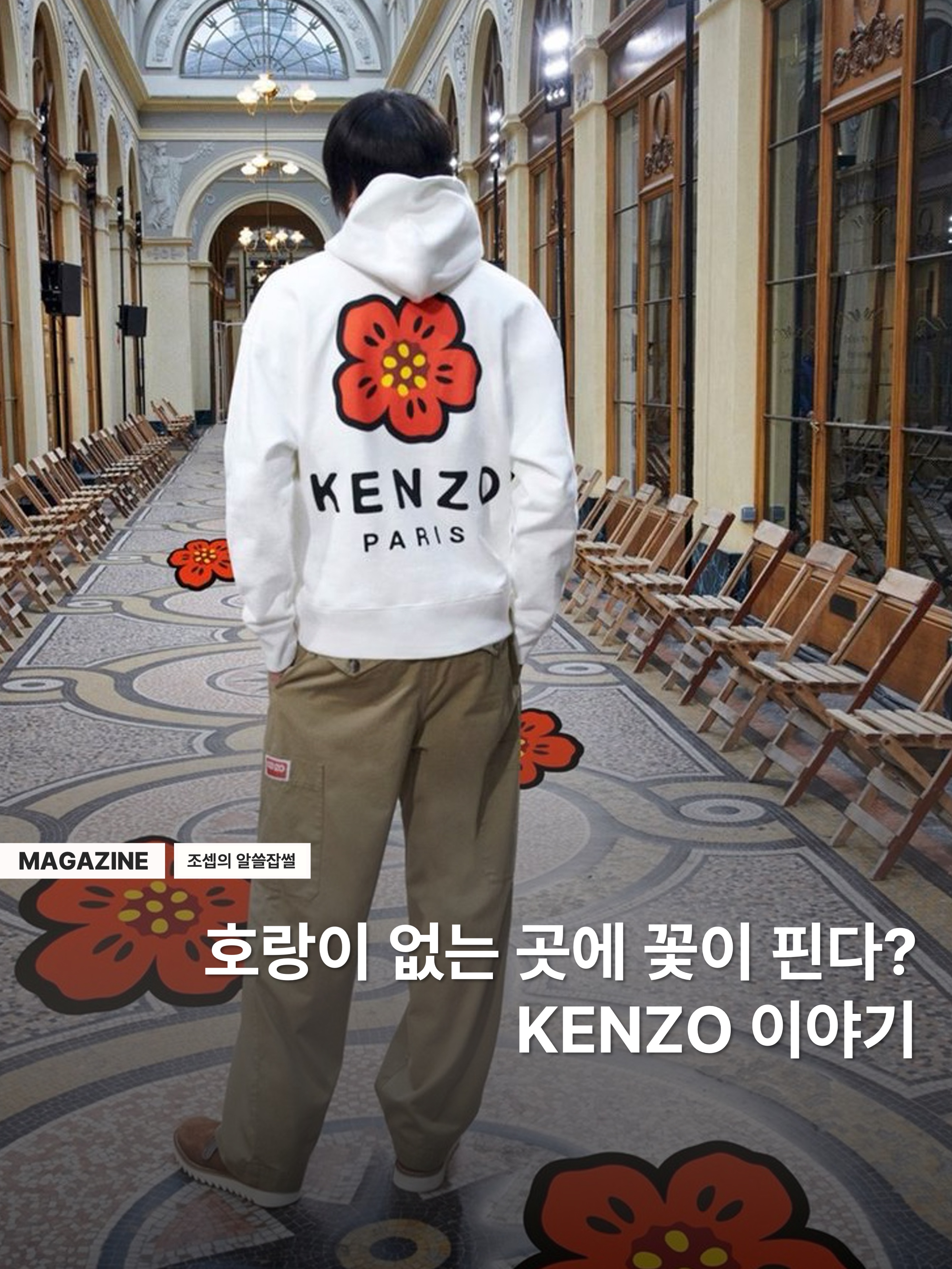 김조셉 (@paperboy.jo...) 님의 게시물 | KREAM