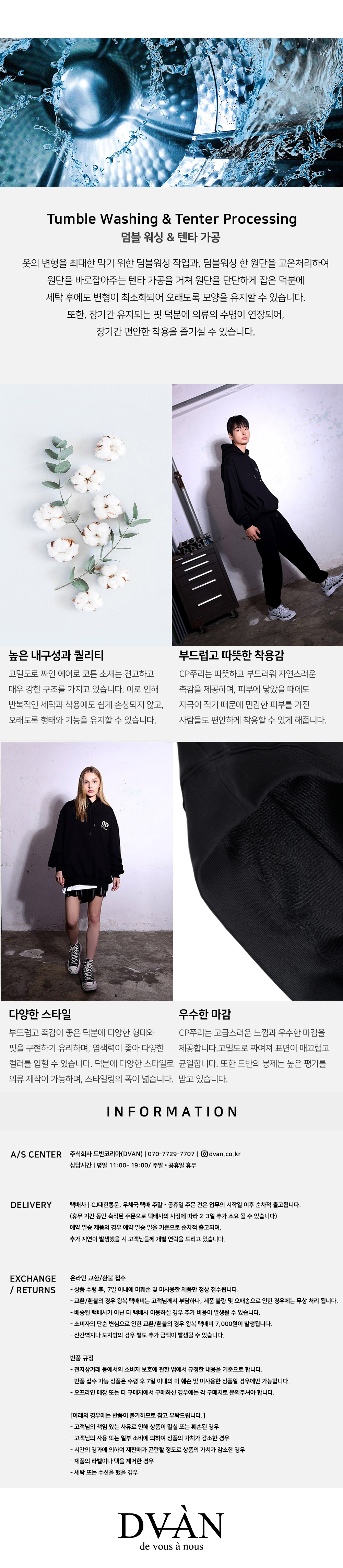 드반 데미지 피그먼트 후드 집업 차콜 | DVAN | KREAM