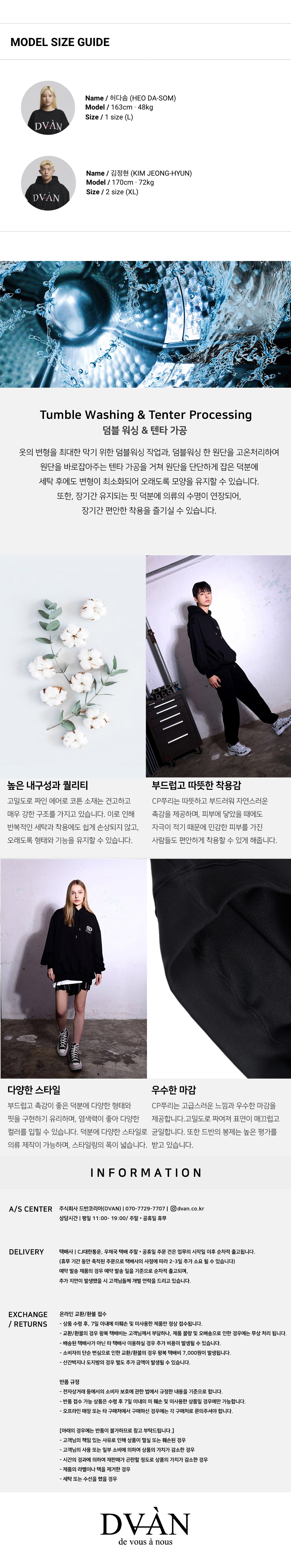 드반 범고래 후드 | DVAN | KREAM