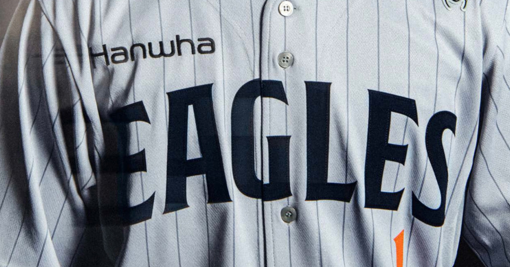 HANWHA EAGLES 25 레플리카 발매 | KREAM