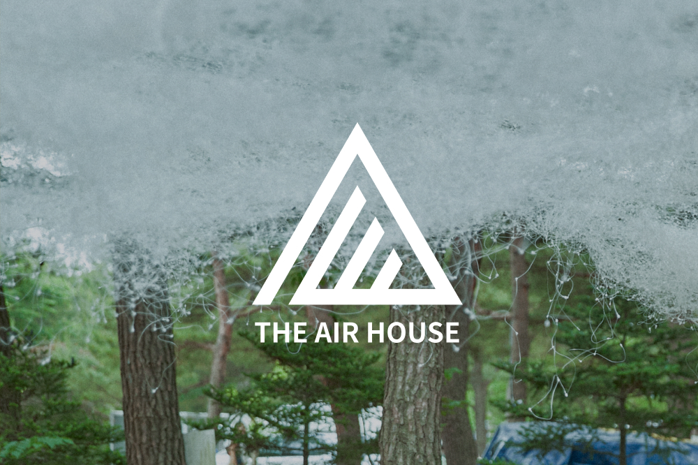 [별관] 랑카미가든 | The Air House | KREAM