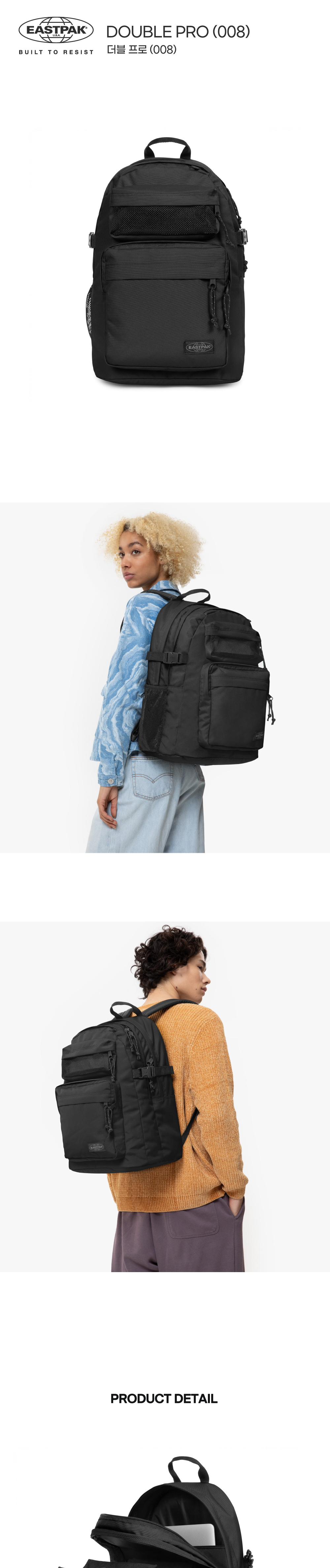 이스트팩 더블프로 블랙 | EASTPAK | KREAM