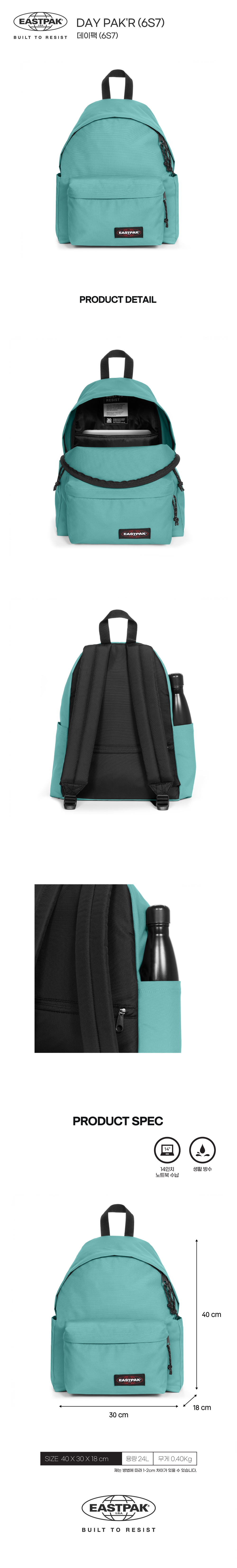 이스트팩 데이팩 스윔 블루 | EASTPAK | KREAM