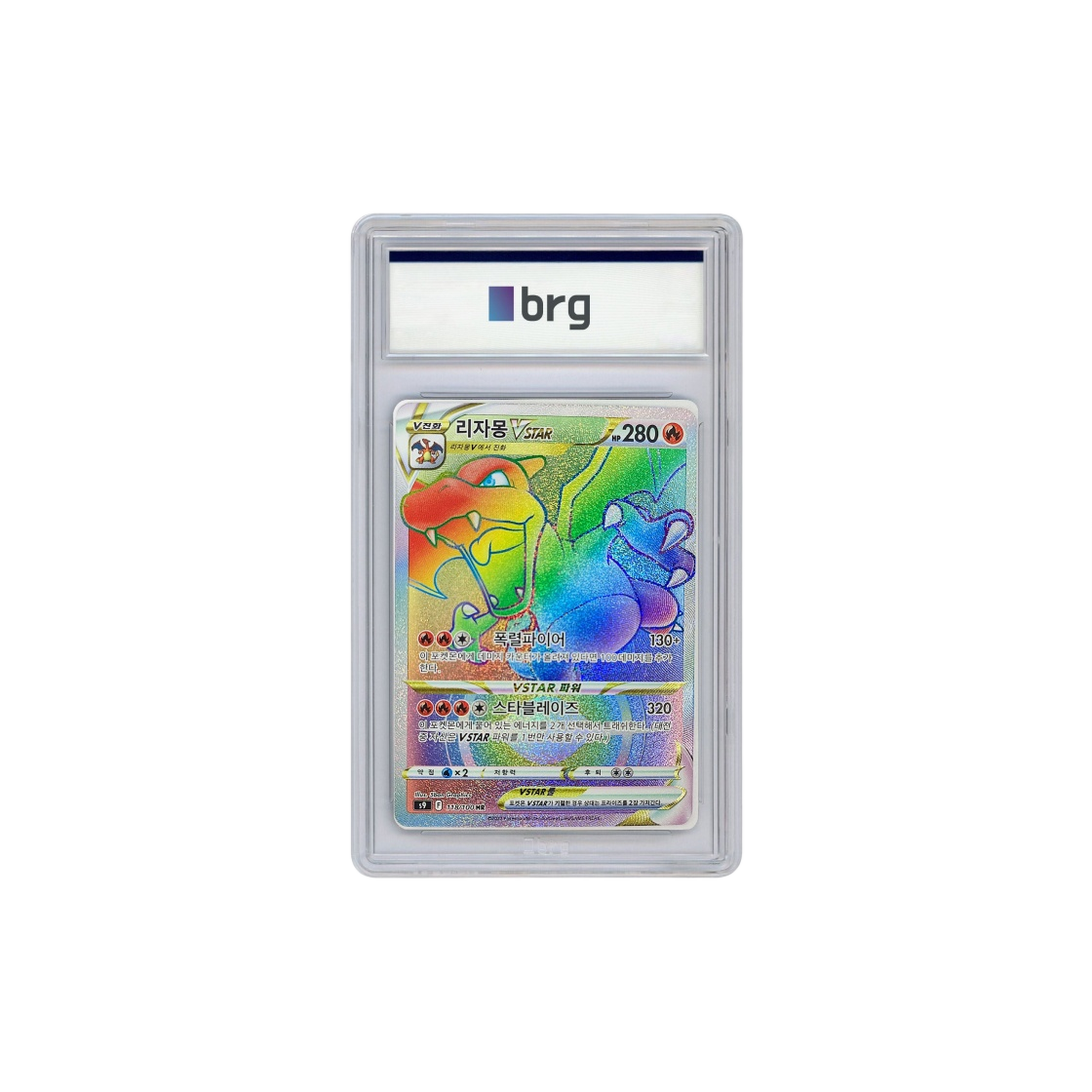 Pokemon Card Game Sta... STYLE | KREAM