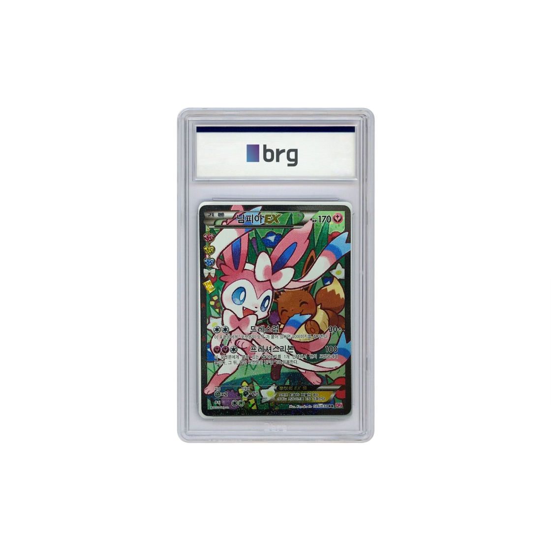Pokemon Card Game Pok... STYLE | KREAM