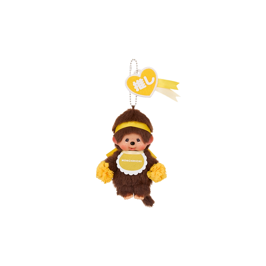 몬치치 해피 컬러 보이 키 체인 옐로우 | Monchhichi | KREAM