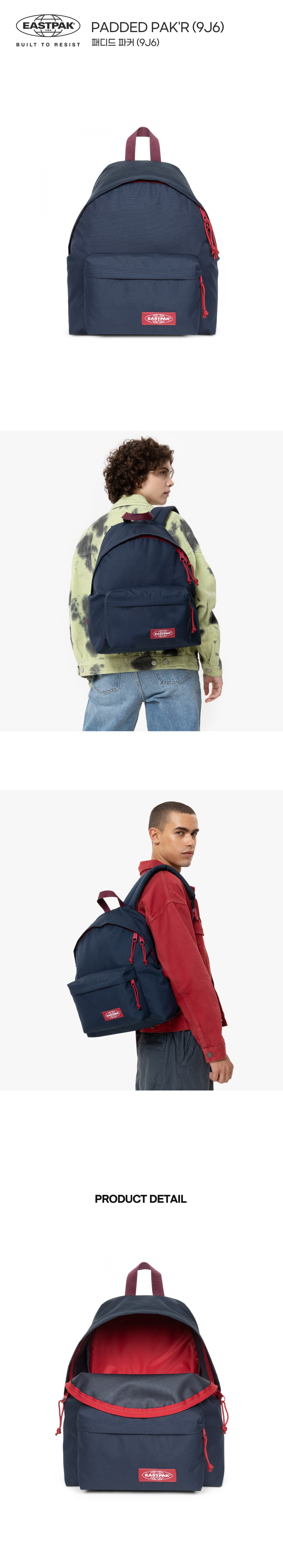 이스트팩 패디드파커 콘트라스트 스트라이프 네이비 | EASTPAK | KREAM