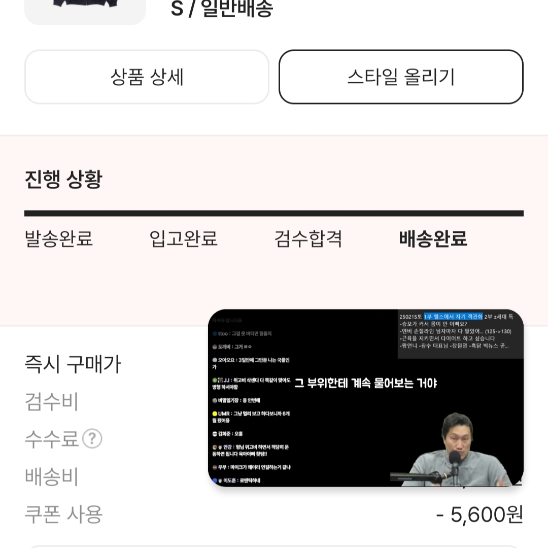 168 68 s 후드집업임 | KREAM
