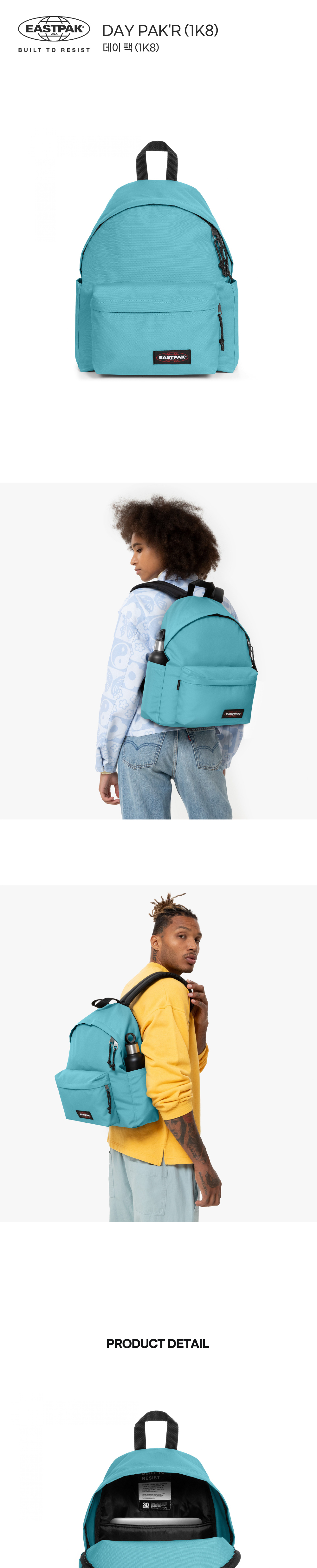 이스트팩 데이팩 씨 블루 | EASTPAK | KREAM