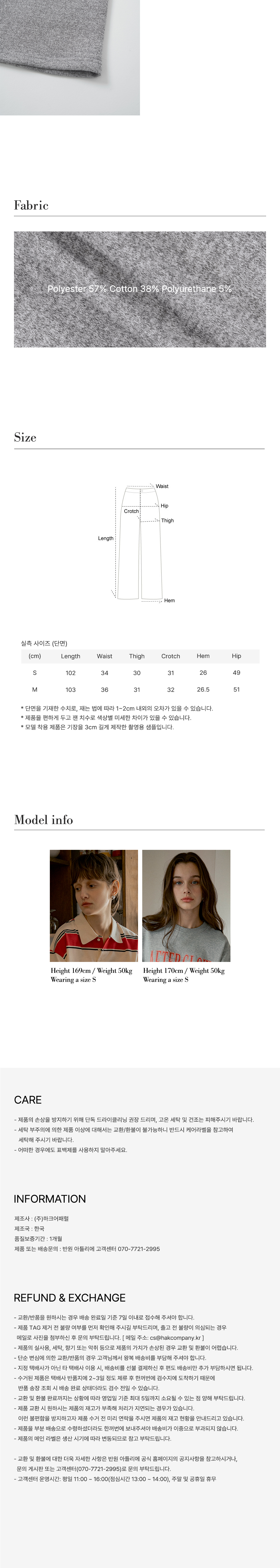 반원 아틀리에 P3231 핀턱 스웨트 팬츠 크림 | Vanone Atelier | KREAM