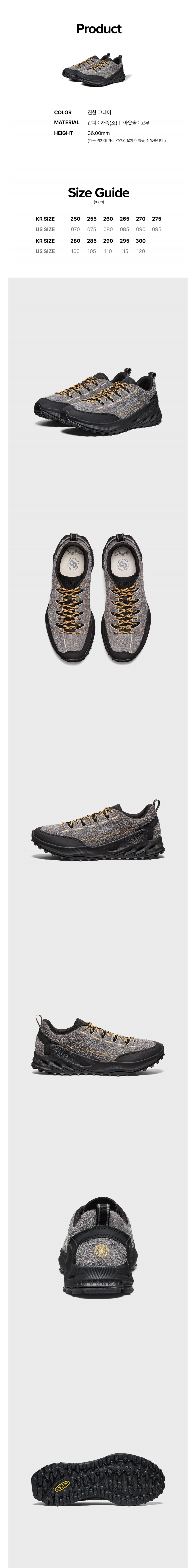 [20% 쿠폰] 킨 재스퍼 자이오닉 남성 스니커즈 진한그레이 | Keen | KREAM