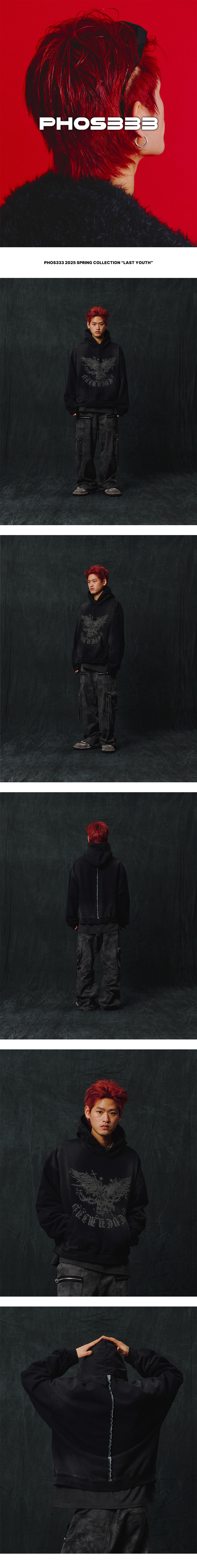 포스333 해자드 003 미카엘 위드 포스 후디 | PHOS333 | KREAM