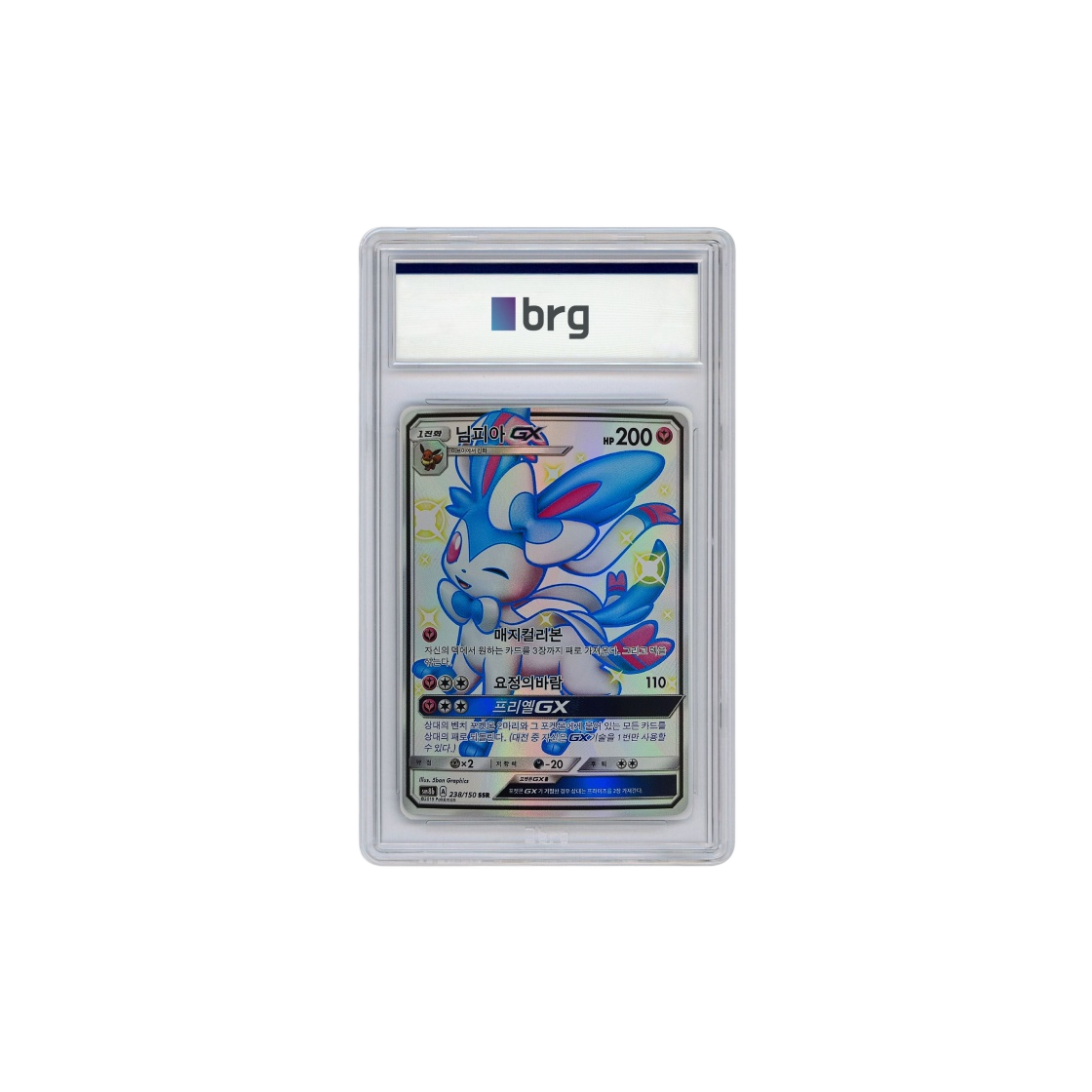 포켓몬 카드 게임 GX 울트라 샤이니 님피아 GX 2019 SSR | Pokemon | KREAM