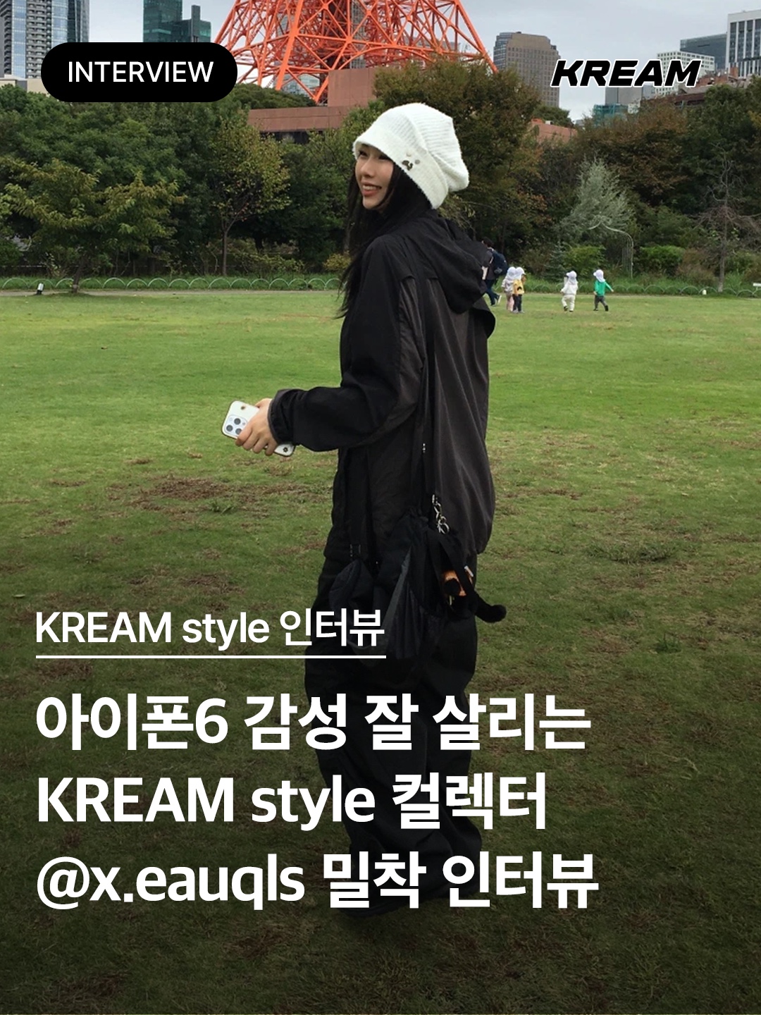 fashionbook ... (@fashionbook) 님의 게시물 | KREAM