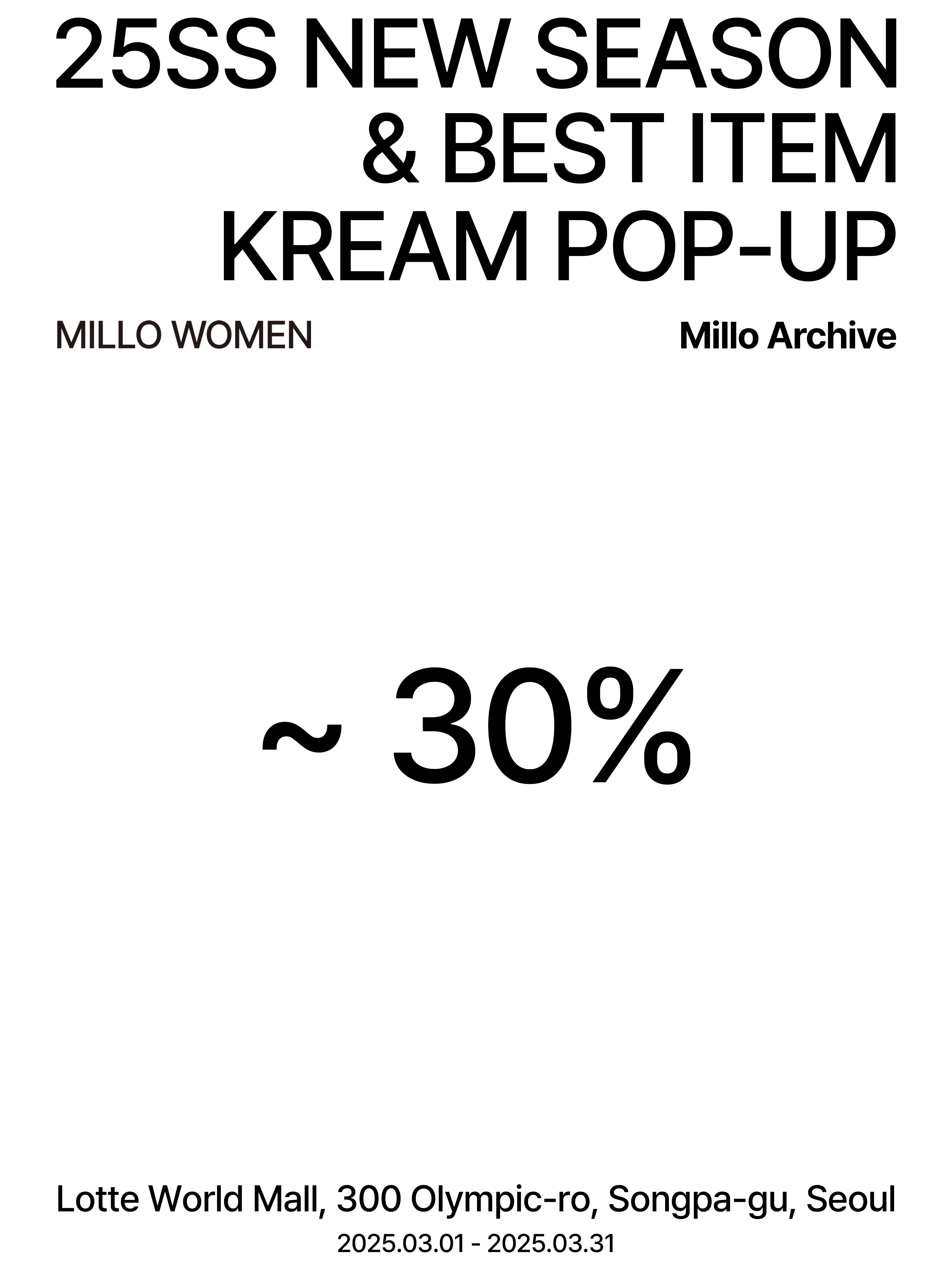 KREAM JAMSIL STORE | KREAM