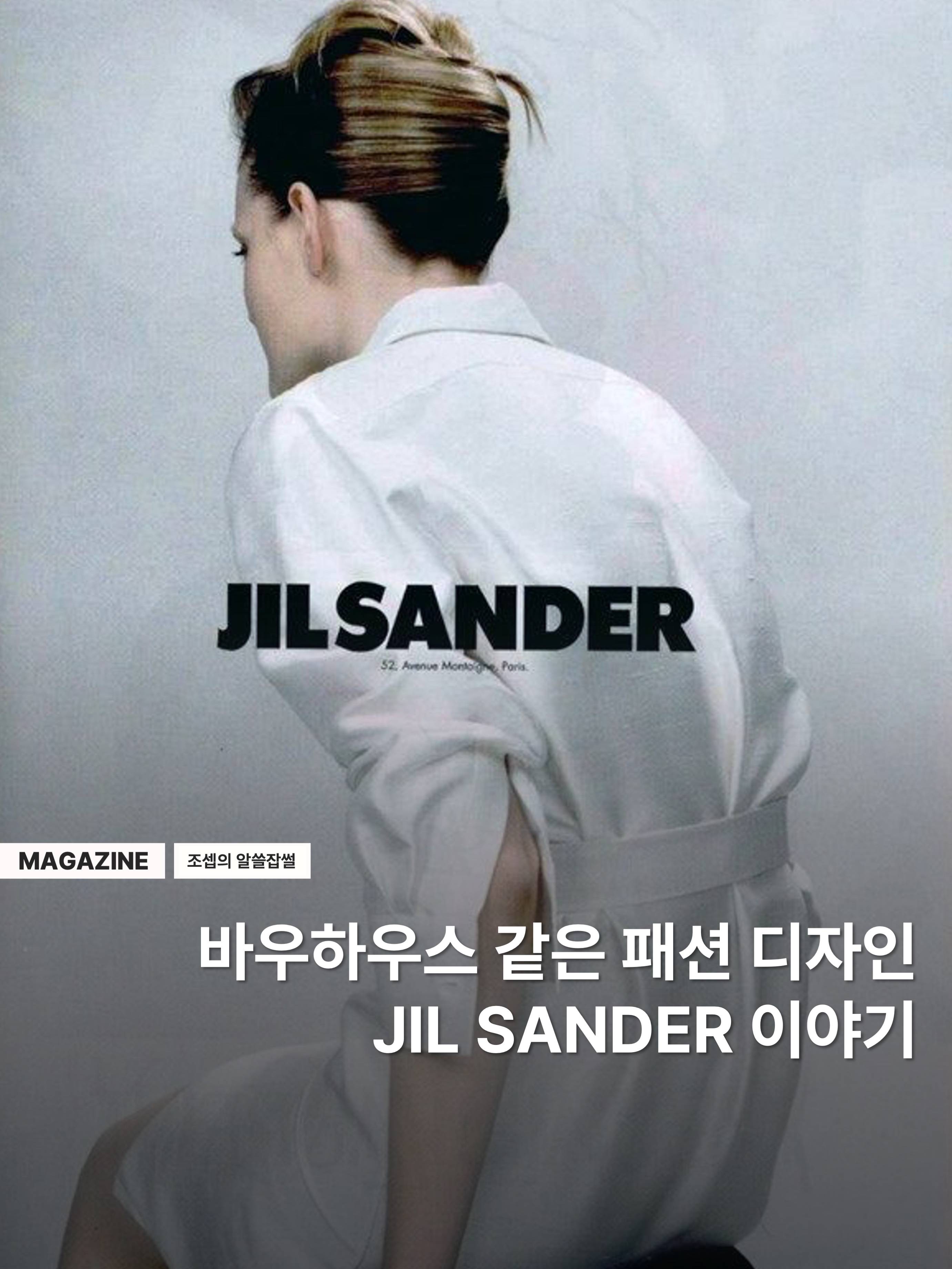 김조셉 (@paperboy.jo...) 님의 게시물 | KREAM