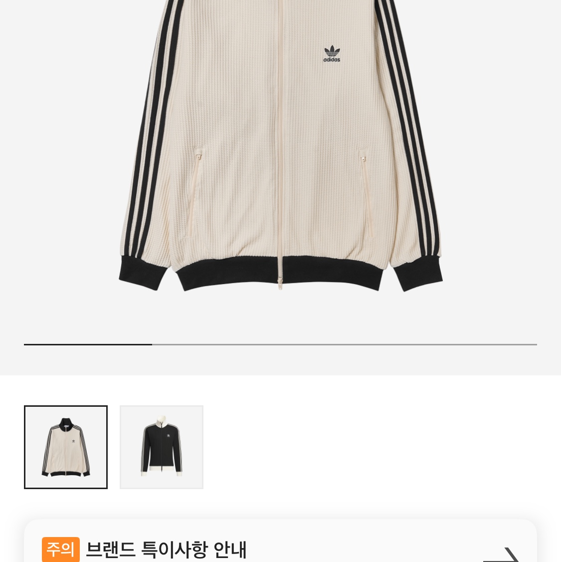 남자 170 60인데 어떤사이즈가 | KREAM