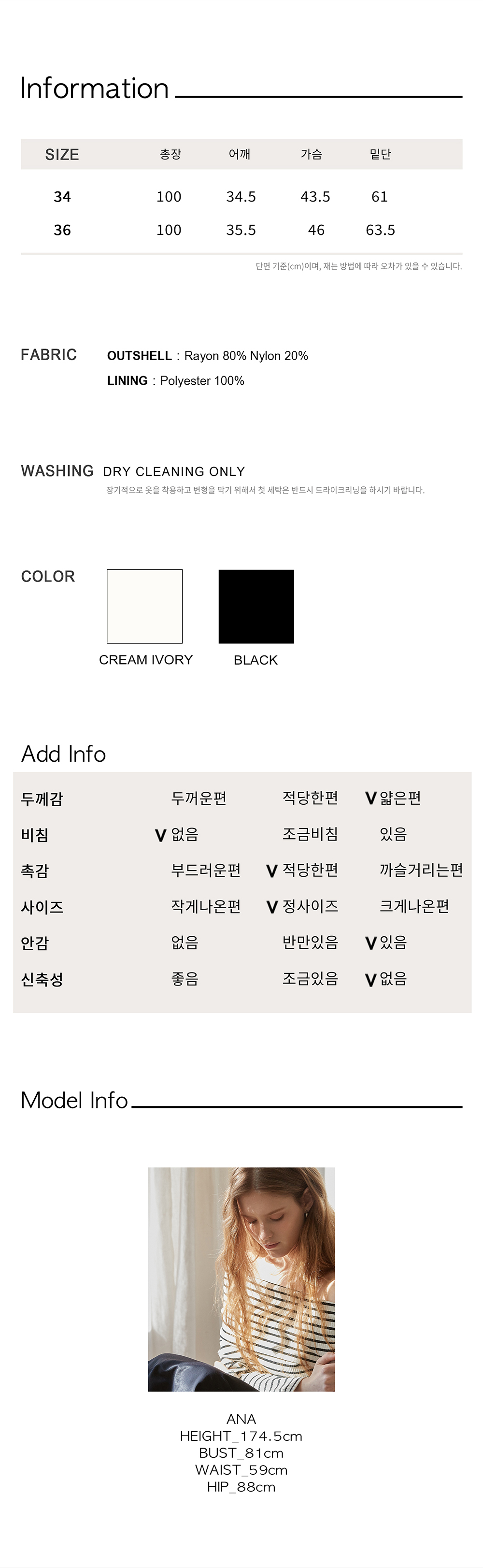 비뮤즈맨션 브이넥 레이어드 드레스 블랙 | BEMUSE MANSION | KREAM