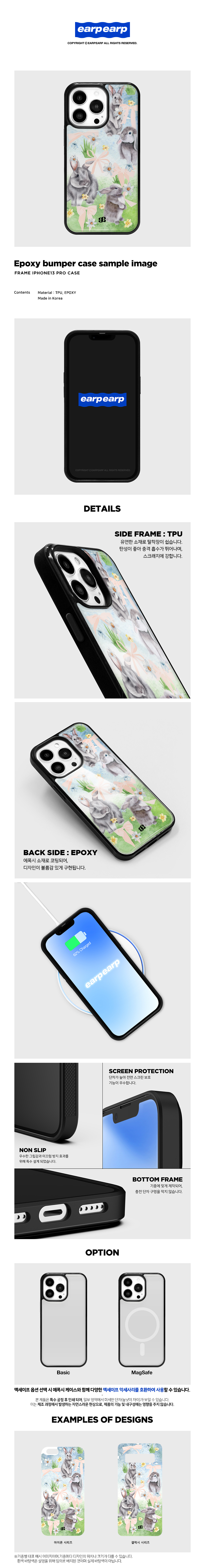 어프어프 에폭시 케이스 블러썸 버니 | earpearp | KREAM