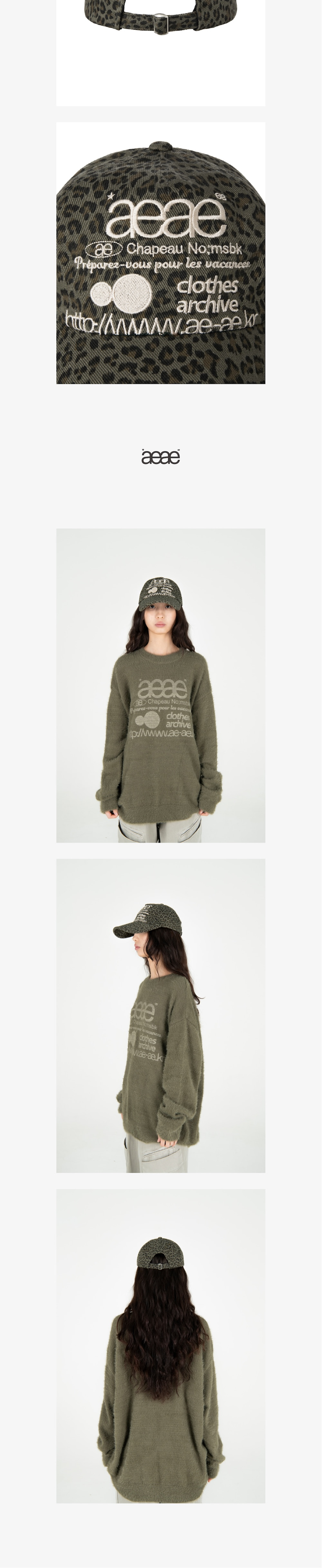 에이이에이이 웹 로고 레오파드 캡 카키 | AEAE | KREAM