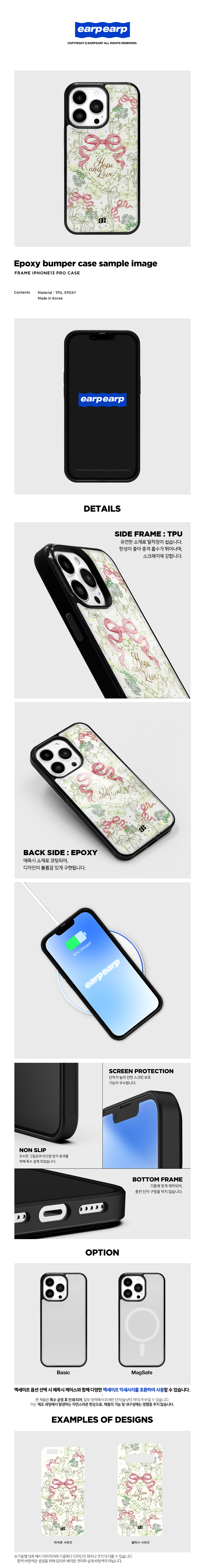 어프어프 에폭시 케이스 빈티지 리본 | earpearp | KREAM