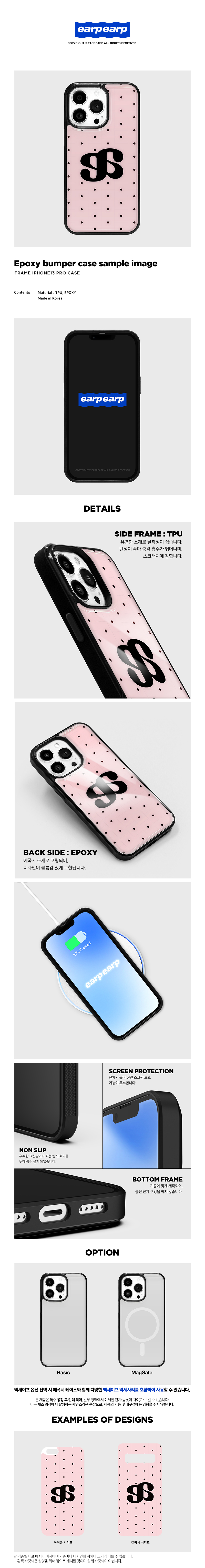 어프어프 에폭시 케이스 도트 시크 핑크 | earpearp | KREAM