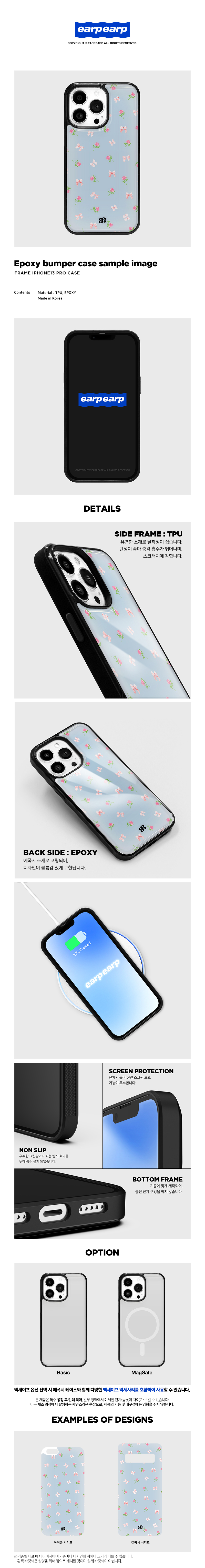 어프어프 에폭시 케이스 로지 블러쉬 | earpearp | KREAM