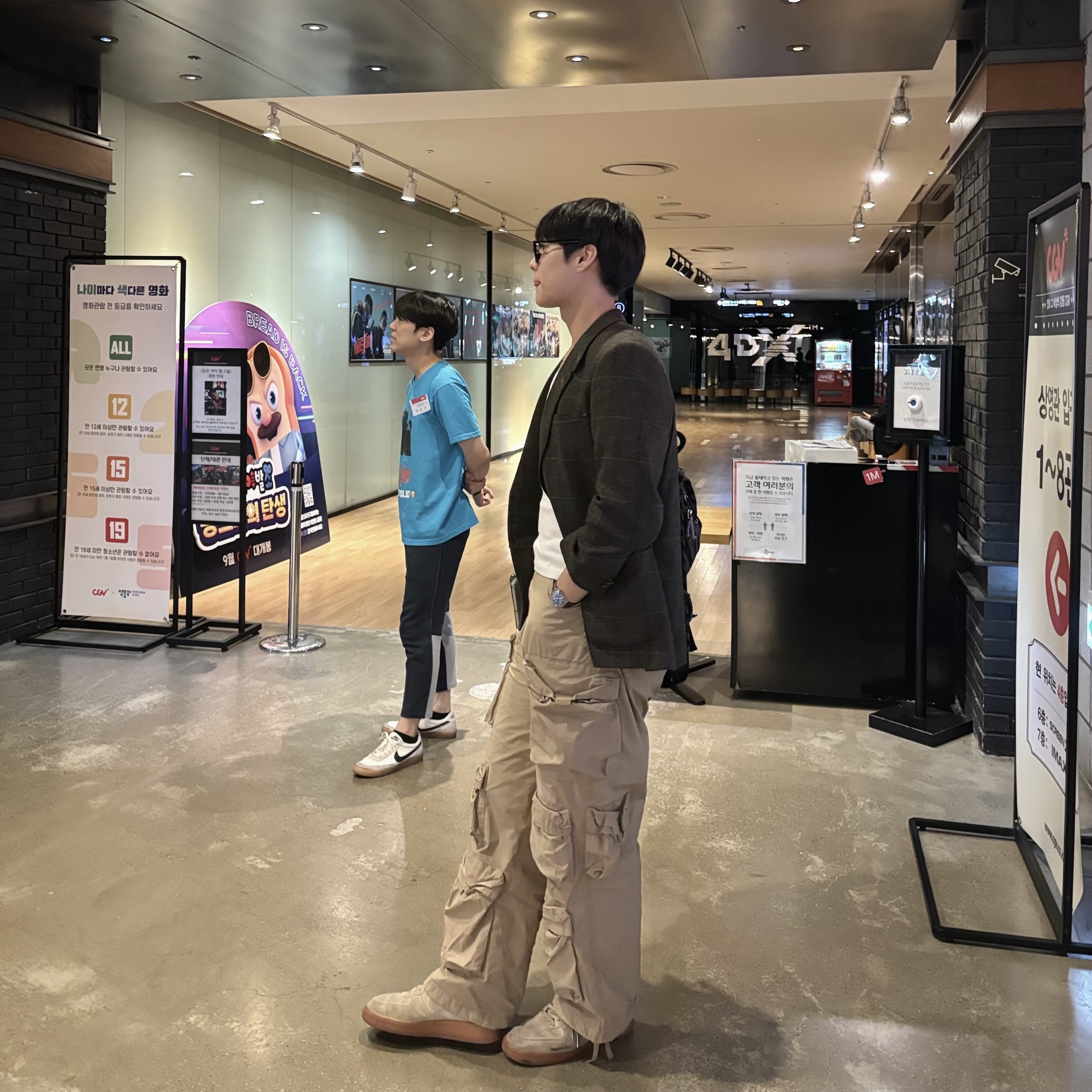 Chill 가이.. 이거 맞나요,,? | KREAM