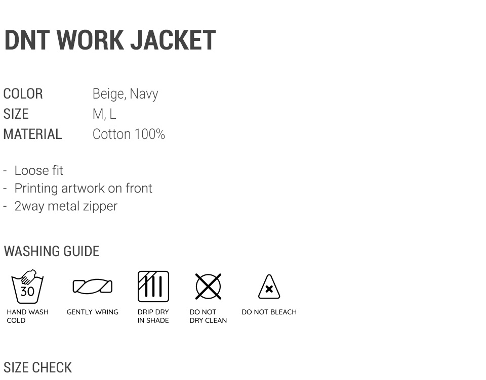 이스트쿤스트 DNT 워크 자켓 베이지 | ISTKUNST | KREAM