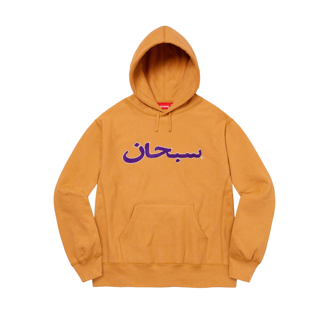 Supreme Arabic Logo H... STYLE | KREAM