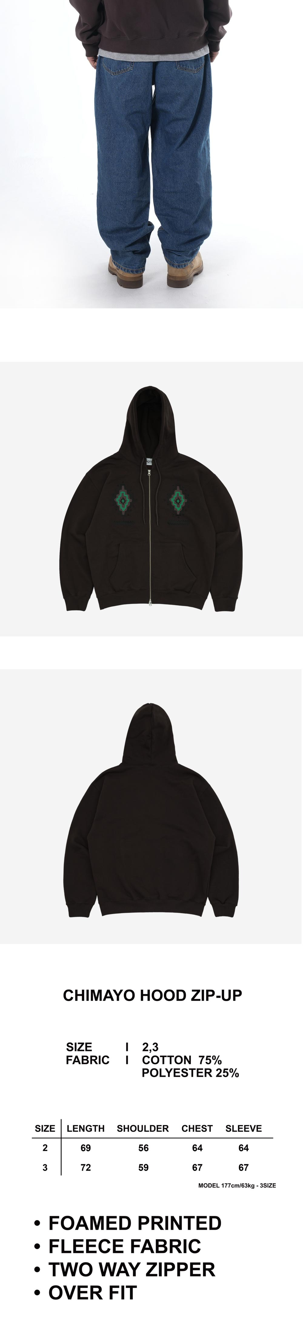 퍼츠 치마요 후드 집업 딥 브라운 | POTS | KREAM