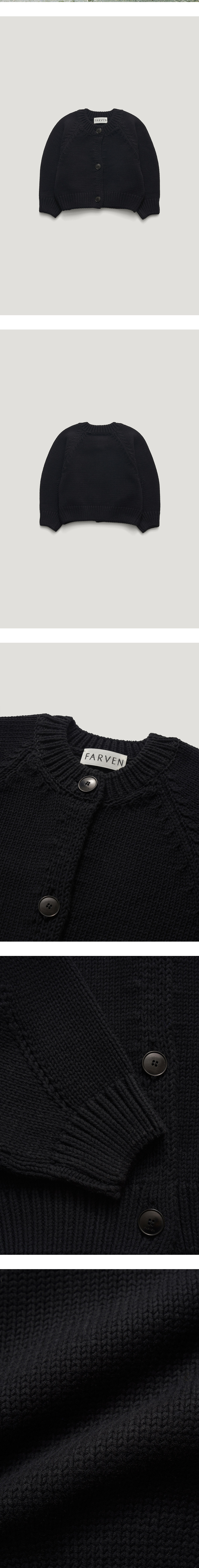 파르벵 코튼 크롭 가디건 블랙 | Farven | KREAM