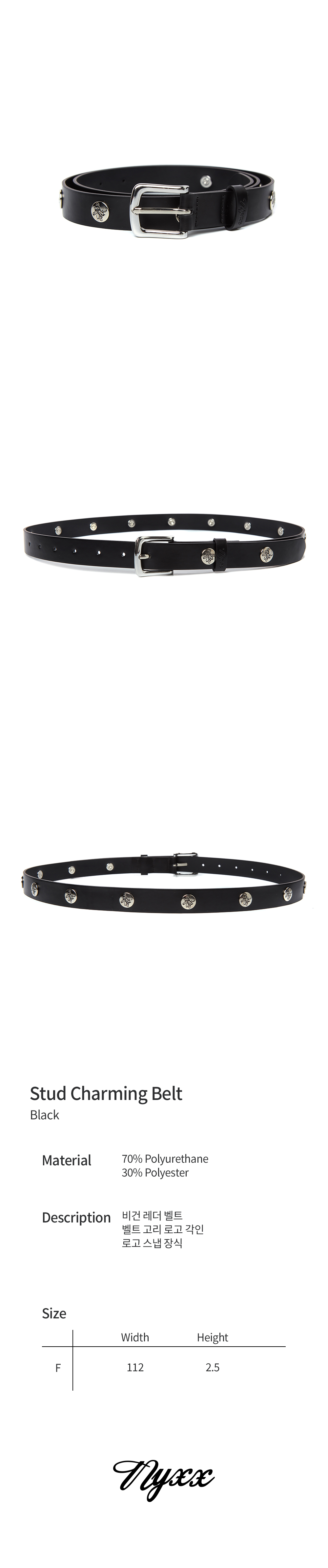 엔와이엑스엑스 스터드 차밍 벨트 | NYXX | KREAM