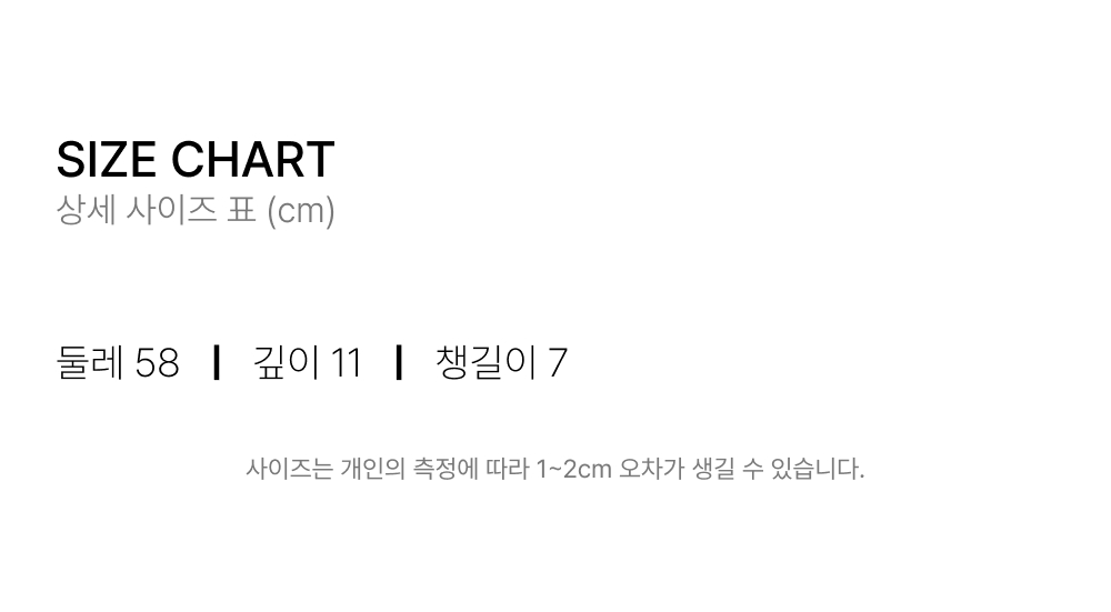 아모프레 DBSG 레터링 캡 베이지 | AMOUPRE | KREAM