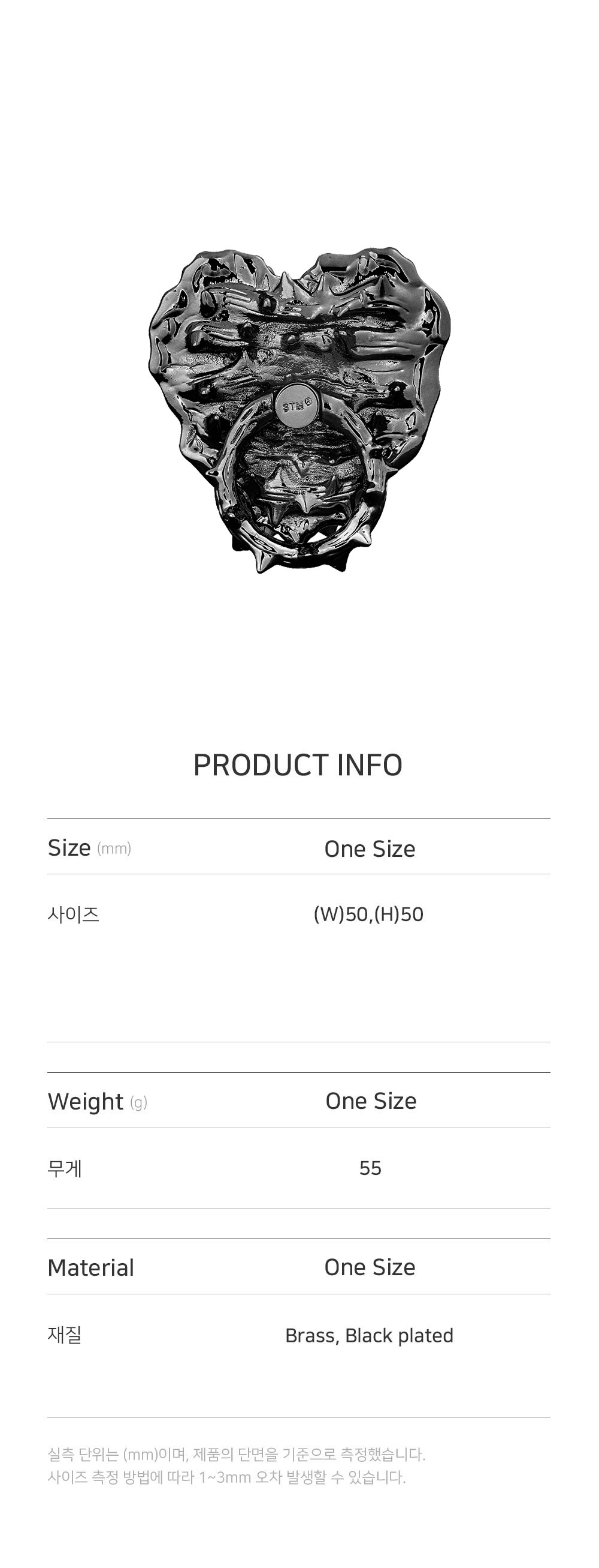 센티멍 넘버 612 가시 하트 폰 그립 블랙 | SENTIMENTS | KREAM