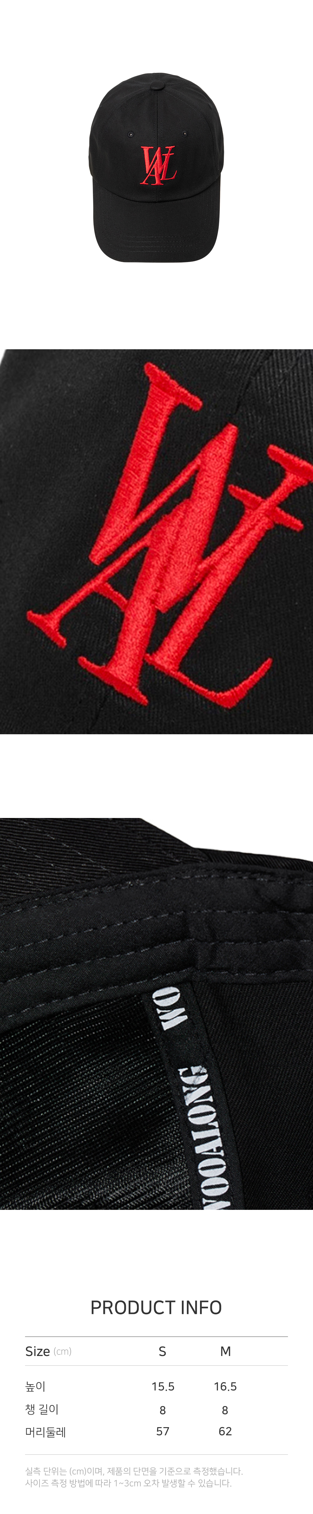 우알롱 시그니처 로고 볼캡 블랙 레드 로고 | WOOALONG | KREAM