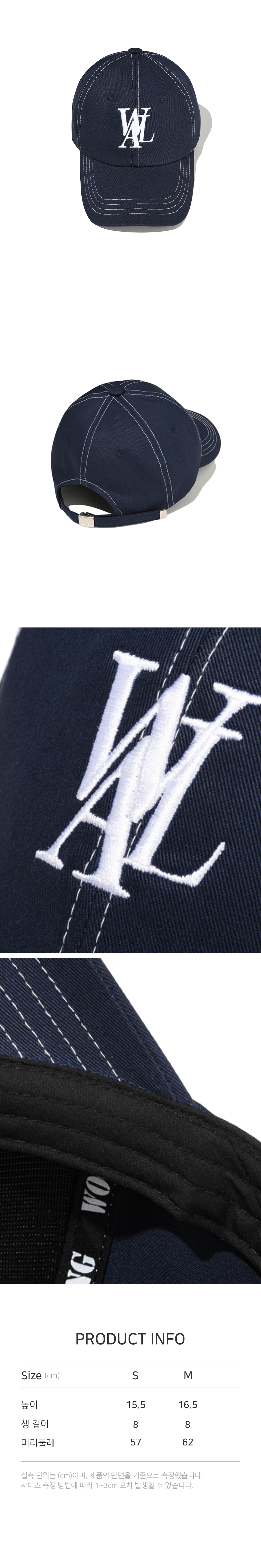 우알롱 시그니처 로고 볼캡 스티치 네이비 | WOOALONG | KREAM