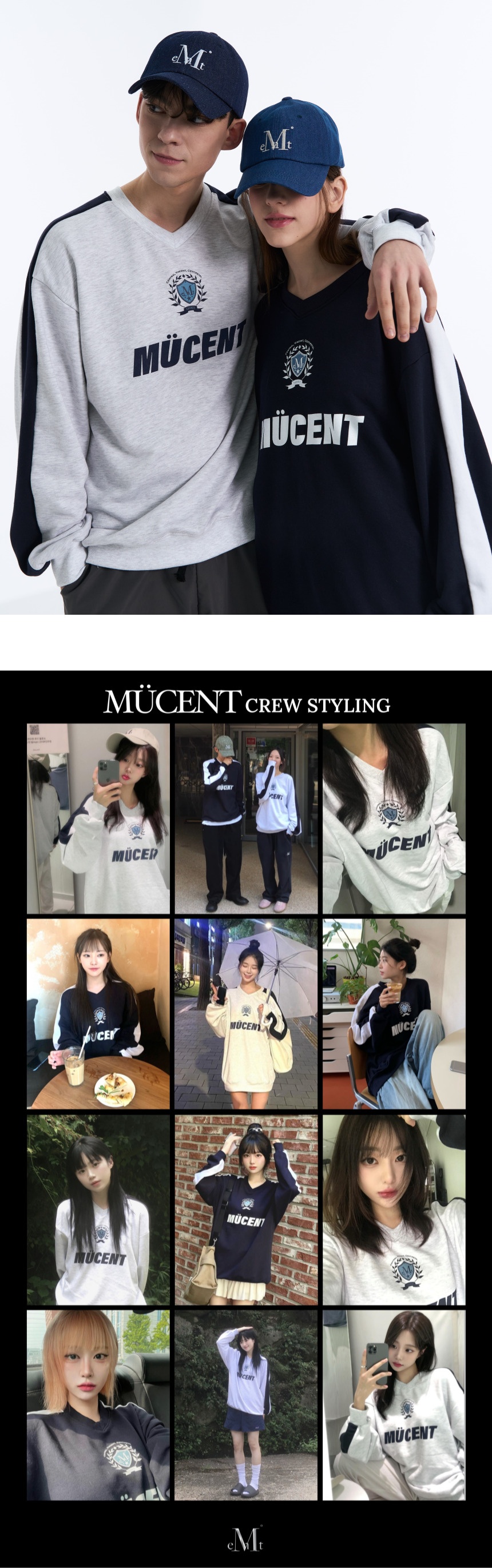 무센트 싸커 유니폼 풋볼 스포티 맨투맨 네이비 | MUCENT | KREAM