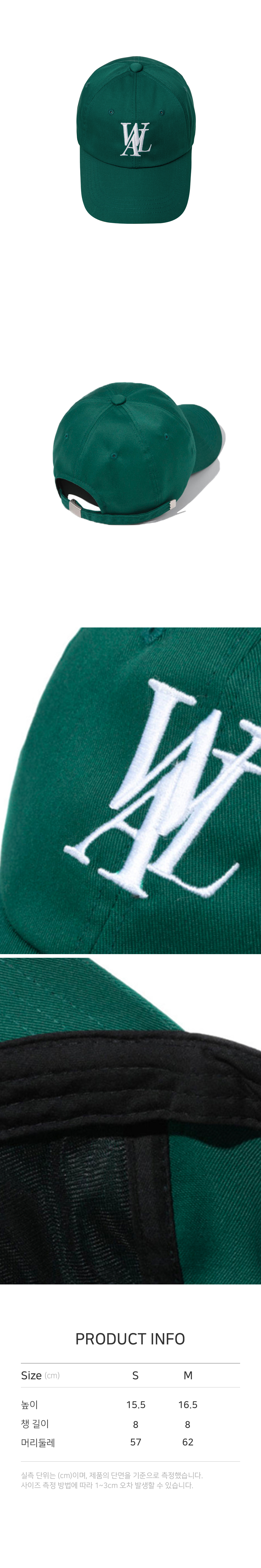 우알롱 시그니처 로고 볼캡 그린 | WOOALONG | KREAM