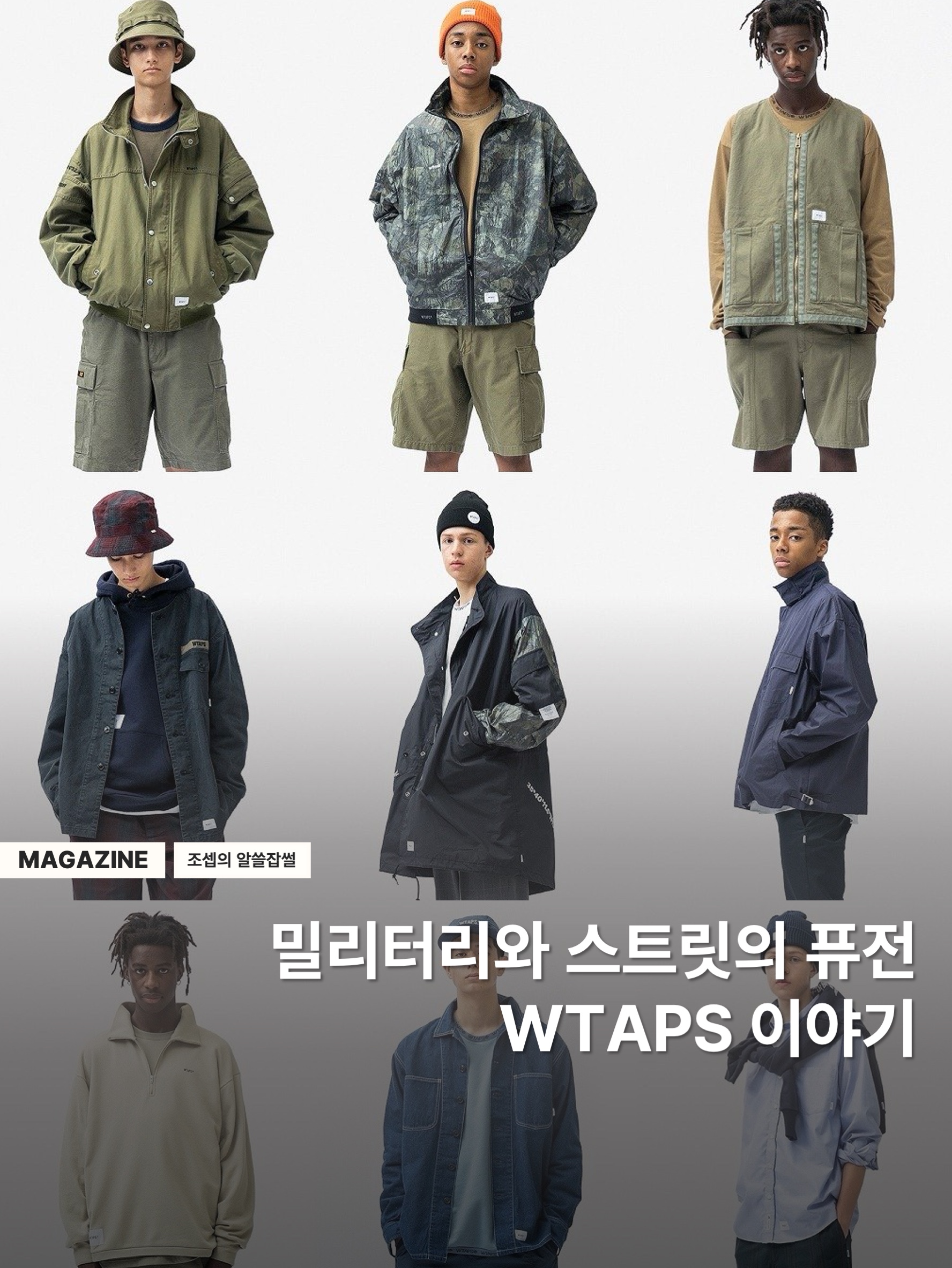 김조셉 (@paperboy.jo...) 님의 게시물 | KREAM